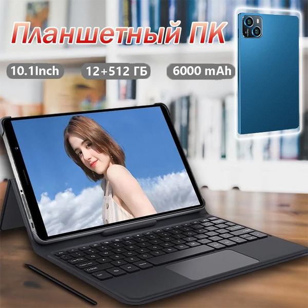 Купить планшет VERY Mi Pad 6 Pro 10.1", 512 GB по низкой цене: отзывы ...