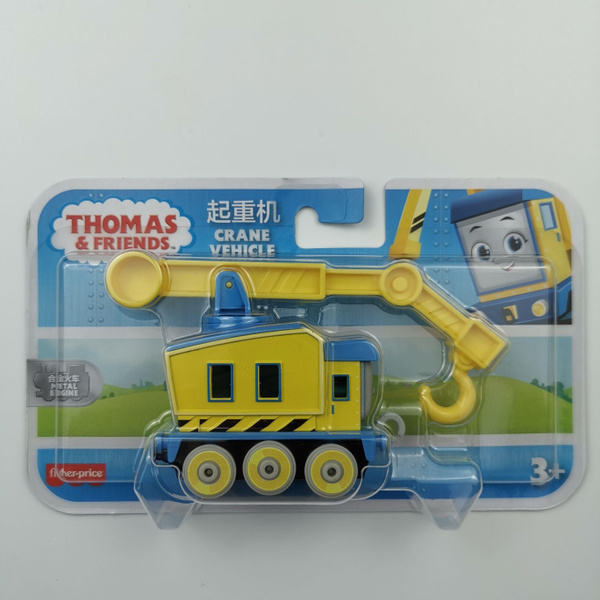 Паровоз Thomas & Friends Metal Engine Carly - купить с доставкой по ...