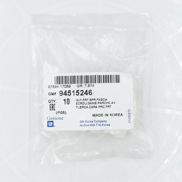 Клипса крепежная автомобильная, 10 шт. купить c доставкой на OZON по ...