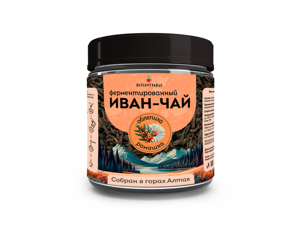 Иван чай алтайский крупнолистовой "Облепиха-Ромашка", чай подарочный ...