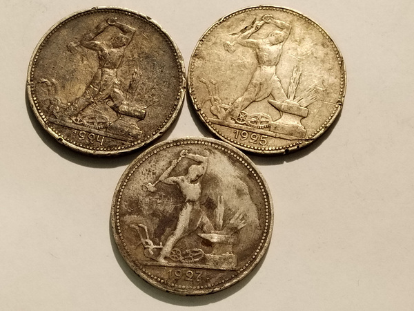 Набор 3 монеты 50 копеек 1924, 1925, Редкий 1927 пл. - купить в интернет-магазине OZON с быстрой ...