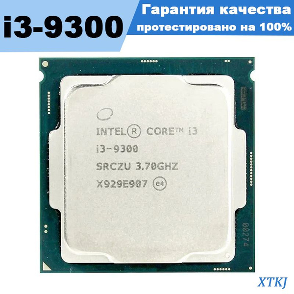 Процессор Intel i3-9300 Core i3 9-го поколения, OEM (без кулера), 4 яд ...
