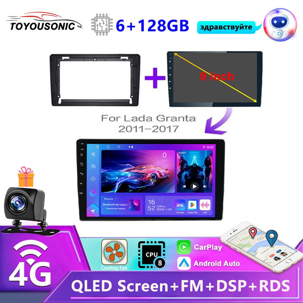 TOYOUSONIC Автомагнитола, диагональ: 9", 2 DIN, 6ГБ/128ГБ купить на OZON по низкой цене (1569433259)