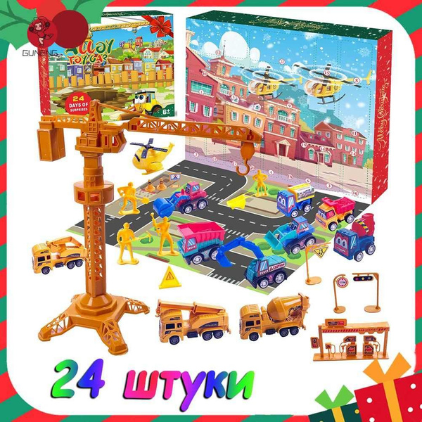 Адвент календарь,Рождественский календарь на год fm - купить с ...