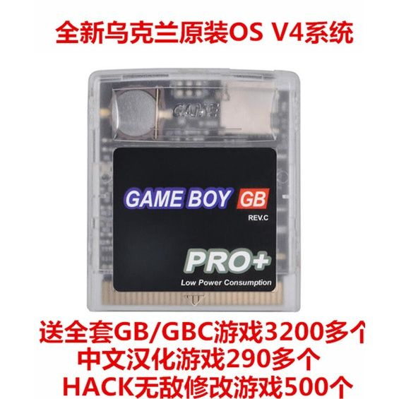 Китайская версия 700 в 1. Китайская версия. Игровой картридж Gameboy GB ...