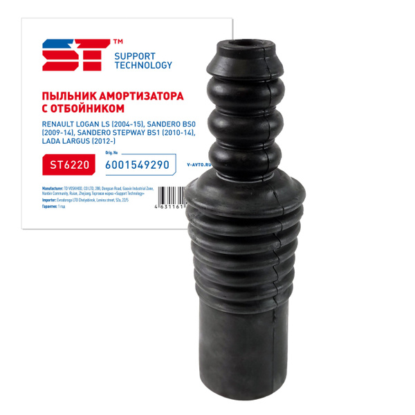 Пыльник амортизатора с отбойником переднего 12-; 04-, 12- ST ST6220 (1 ...