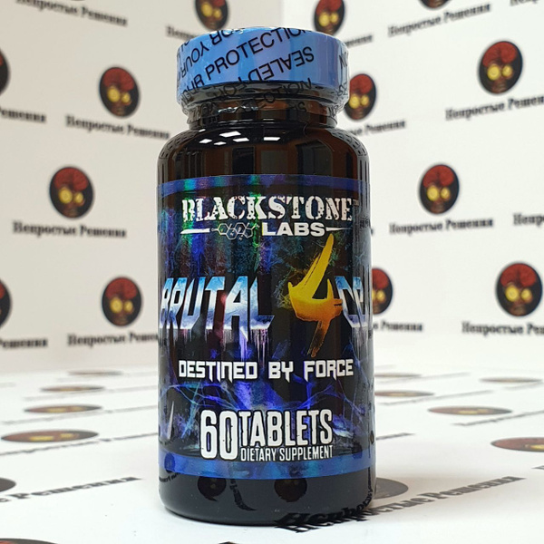 Анаболический комплекс BLACKSTONE LABS Brutal 4CE 60 caps - купить с доставкой по выгодным ценам ...