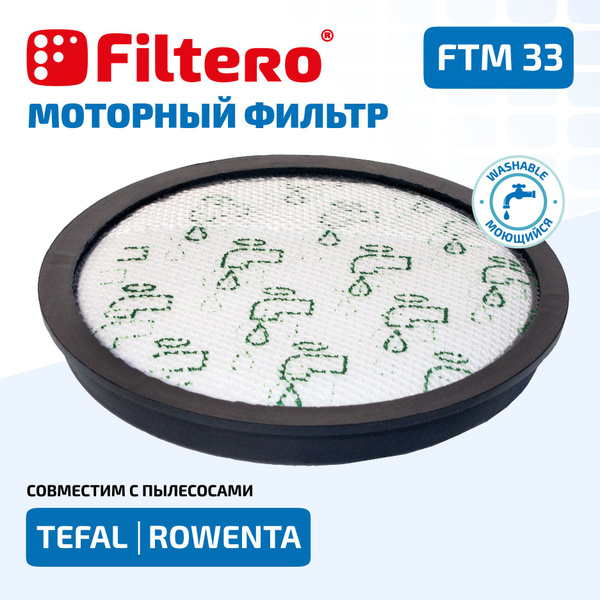 Фильтр для пылесоса Filtero FTM 33, Моторный фильтр купить по низкой цене с доставкой в интернет ...