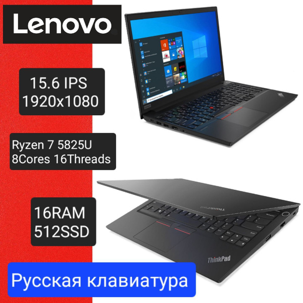 Ноутбук Lenovo Think PAD, черный купить по низкой цене: отзывы, фото ...