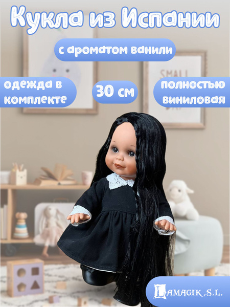 Кукла LAMAGIK виниловая 30см Betty Black (3153) купить на OZON по ...