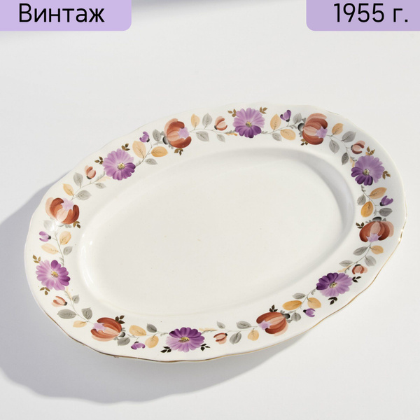 Блюдо винтажное сервировочное вытянутой формы с цветочным декором, фаянс, роспись, глазурь ...