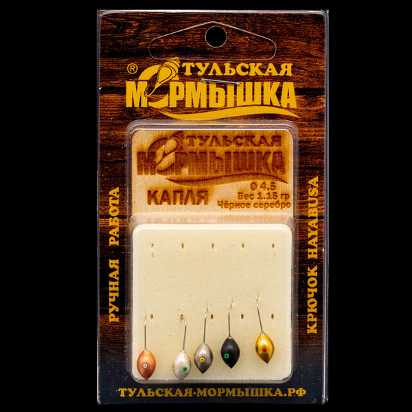 Набор Тульских мормышек КАПЛЯ 4.5 мм (5 шт, 5 цветов) 1.15 гр, крючок ...