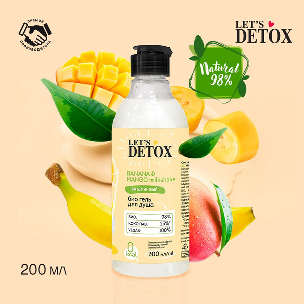 BODY BOOM Средство для душа, гель, 200 мл - купить с доставкой по ...