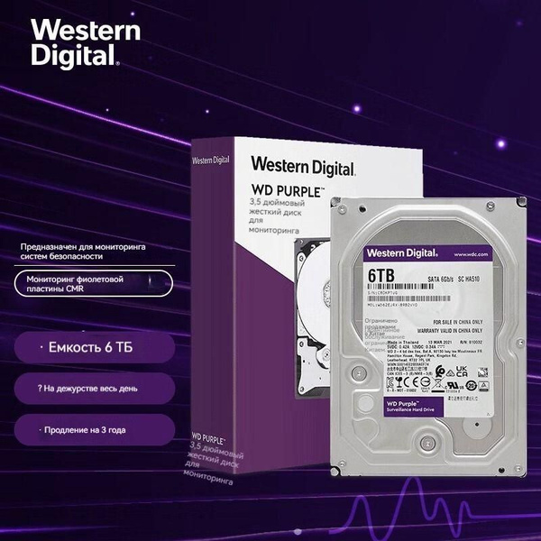 6 ТБ Внутренний жесткий диск Western Digital 1Jhy7W (WD60EJRX) - купить ...