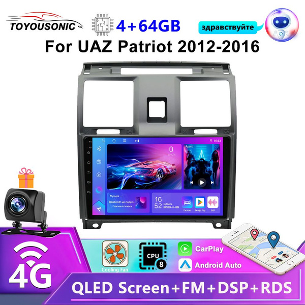 TOYOUSONIC Автомагнитола, диагональ: 9", 2 DIN, 4ГБ/64ГБ купить на OZON по низкой цене (2243296425)