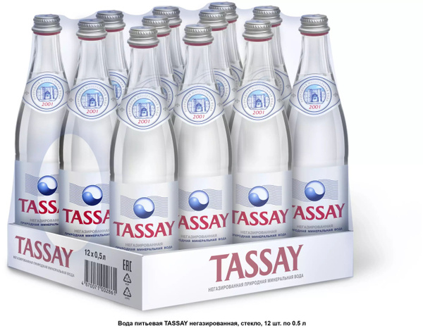 TASSAY Вода 24шт - купить с доставкой по выгодным ценам в интернет ...