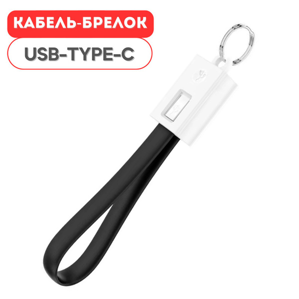 Кабель Usb 2 0 Usb Type C Coffeesoft Scc Kc20 C купить по низкой