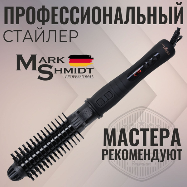 Плойка для завивки волос автоматическая 32 мм MARK SHMIDT 403 купить на OZON по низкой цене ...