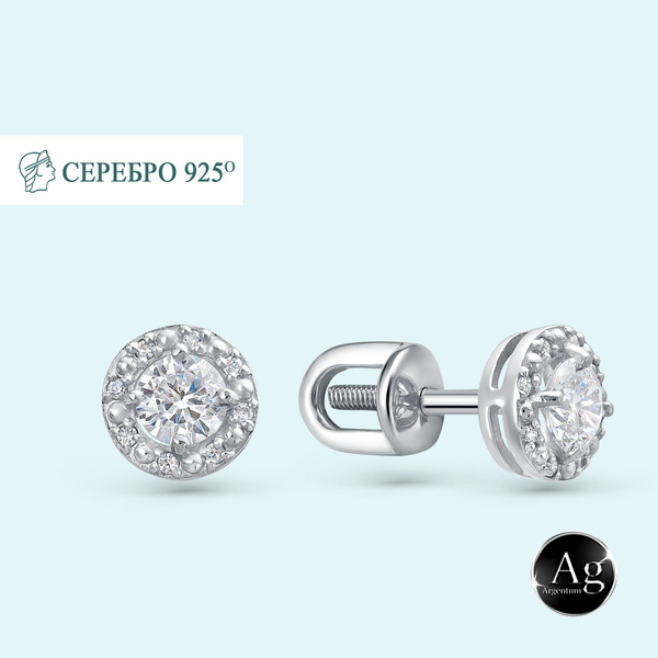 Ag Argentum Серьги ювелирные Серебро родированное 925 пробы купить на ...