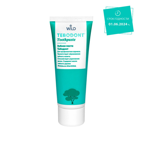 Dr.Wild Зубная паста без фтора ТЕБОДОНТ для взрослых и детей с 6 лет ...