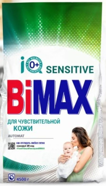 BiMAX Стиральный порошок 4500 г 30 стирок Для цветных тканей, Для белых тканей - купить с ...