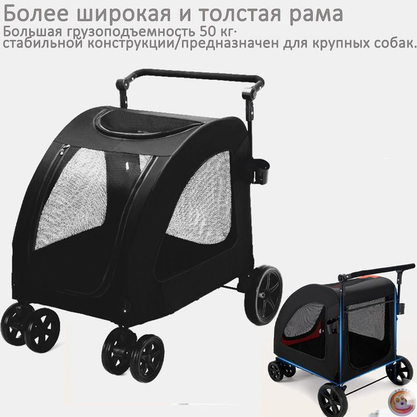 Прогулочная коляска для домашних животных, подходит для средних и ...
