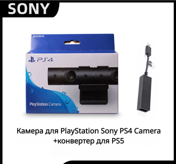 Камера для PlayStation Sony PS4 Camera+конвертер для PS5 купить c ...