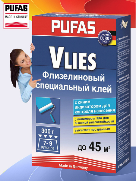 Клей для обоев Pufas Клей обойный флизелиновый, Euro 3000 Vlies Direkt ...