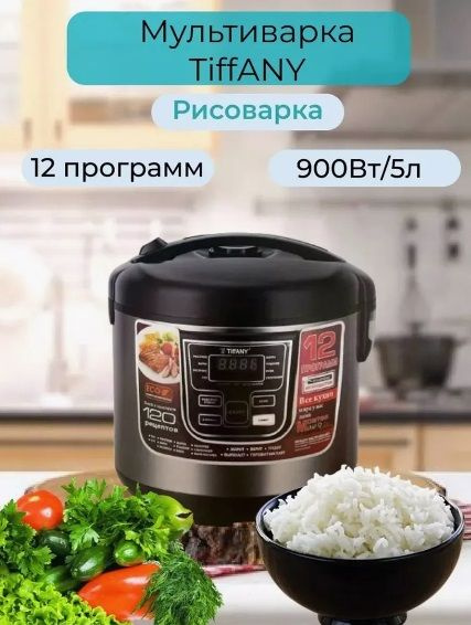 Мультиварка tf-166 - купить по доступным ценам в интернет-магазине OZON ...