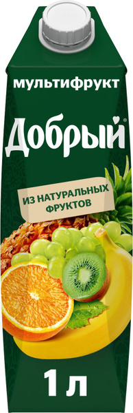 Нектар Добрый Мультифрукт, 1 л - купить с доставкой по выгодным ценам в ...