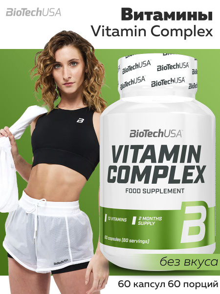 Витамины Vitamin Complex Biotech USA 60 капсул - купить с доставкой по ...
