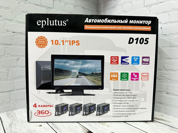 Видеорегистратор Eplutus D105 - купить в интернет-магазине по низким ...
