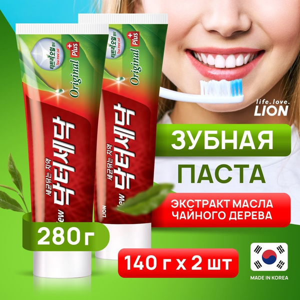 LION Корейская зубная паста с экстрактом масла чайного дерева "DR. SEDOC Original Plus+", 2 шт ...