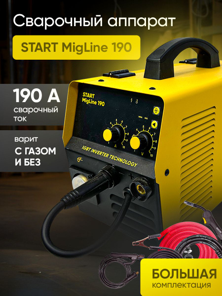 Сварочный аппарат START купить по низкой цене с доставкой в интернет ...
