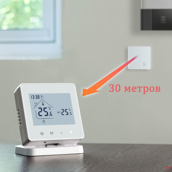 Beok RF Беспроводной термостат для газового котла,BOT-R6X-WIFI,Tuya ...