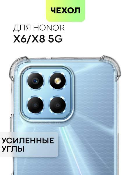 Чехол для Honor X6 и X8 5G (Хонор Икс 6, Х6 и Хонор Х8 5 Джи ...