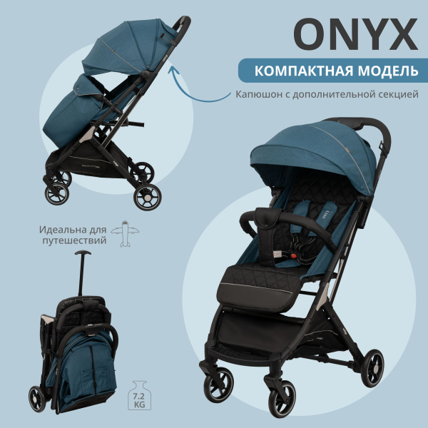 Коляска прогулочная детская Indigo ONYX для путешествий, синий - купить ...