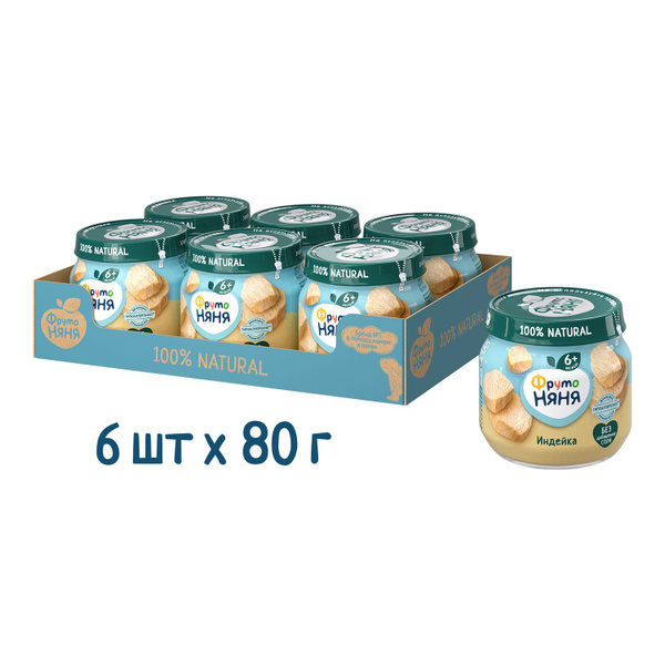 Пюре мясное ФрутоНяня индейка, 80 г x 6 шт - купить с доставкой по ...
