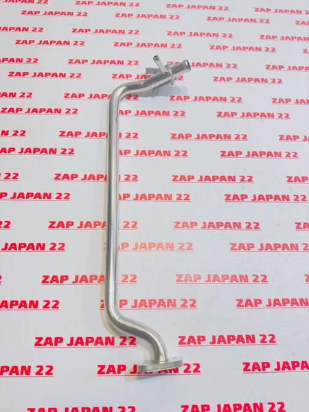 Трубка системы охлаждения Toyota/Тойота - ZAP JAPAN 22 арт. 1626875131 ...