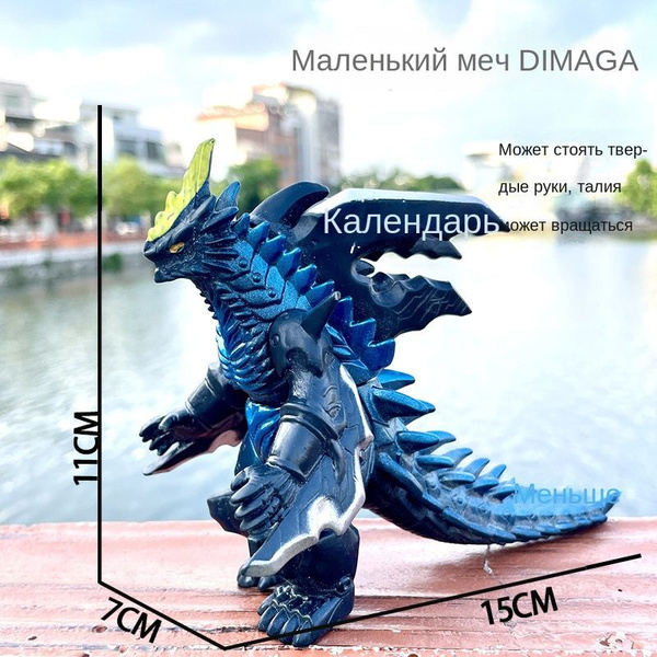 Черепозавр фигурка из фильма Кинг Конг Остров Черепа Годзилла - купить ...