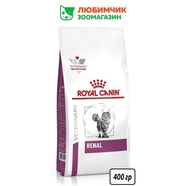 Royal Canin Renal Feline (Роял Канин Ренал фелин со вкусом риса) корм ...