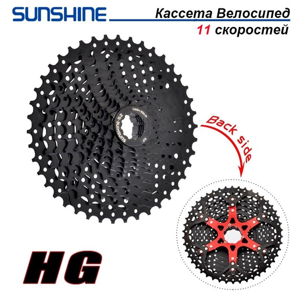 Кассета SUNSHINE,11-42T,11 скоростей,Велосипед Маховик,Чёрный - купить ...
