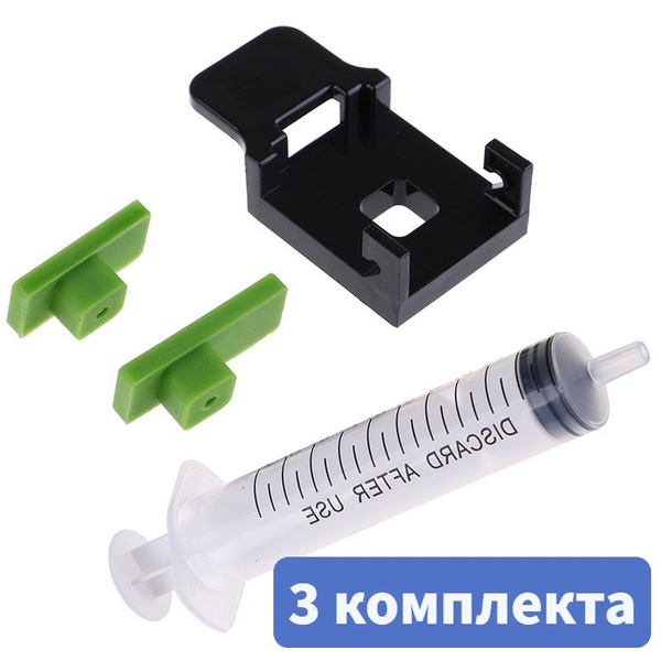 Универсальная Заправочная Станция (платформа) Для Прокачки, Промывки И ...