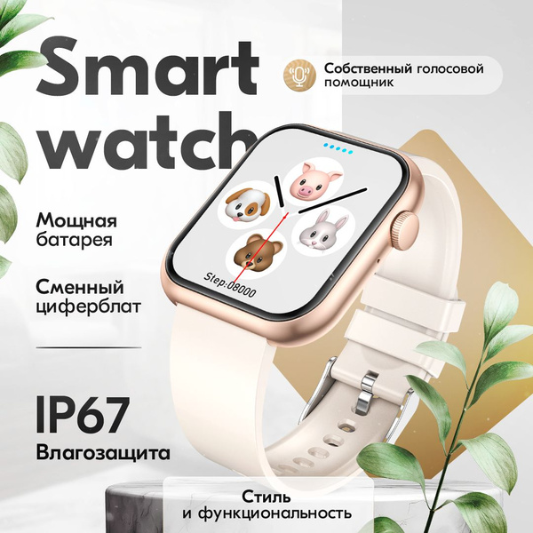 EVOLUCE Умные часы Smart, 40mm, слоновая кость купить на OZON по низкой ...