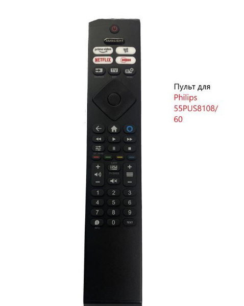 Вопросы и ответы о Пульт для Philips 55PUS8108/60 с алисой – OZON ...