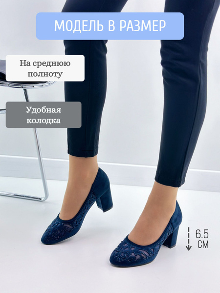 Туфли M.R.Sabella - купить с доставкой по выгодным ценам в интернет ...