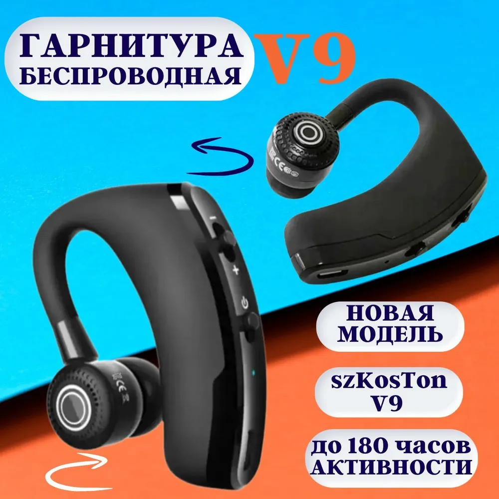 Imice V9 – купить в интернет-магазине OZON по низкой цене