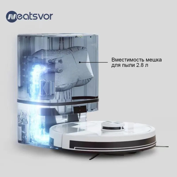 Робот-пылесос NEATSVOR S600 NO - купить по выгодной цене в интернет ...