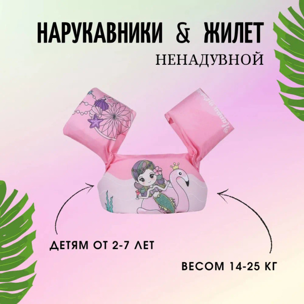 Набор для плавания - купить с доставкой по выгодным ценам в интернет ...