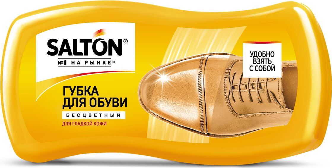 Губка для обуви Мини, Salton, Губка для обуви из гладкой кожи ...